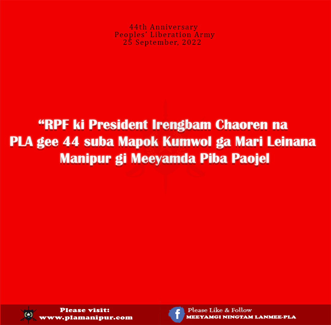RPF ki President Irengbam Chaoren na PLA gee 44 suba Mapok Kumwol ga ...